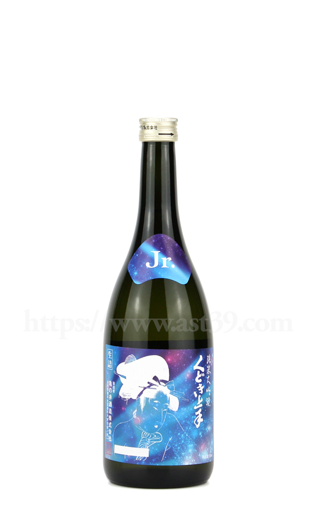 日本酒／くどき上手Jr. 酒未来33 純米大吟醸 720ml ｜ 厳撰美酒 阿部酒店